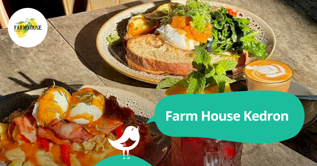 Farm House Kedron: 50% off breakfast and lunch with First Table
