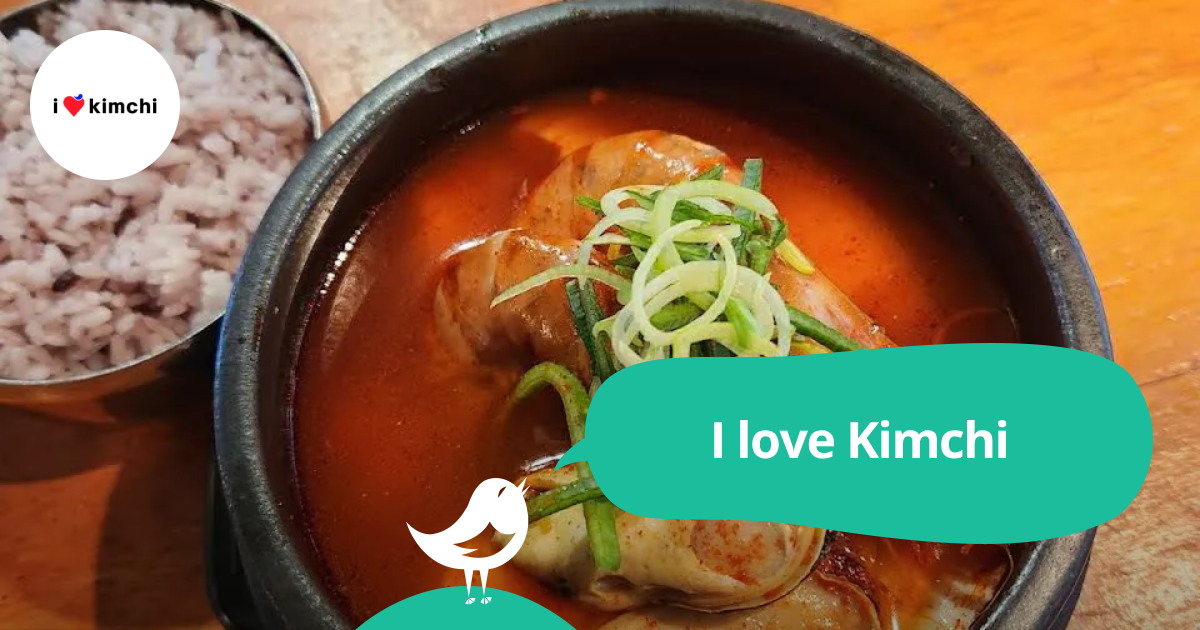 I love Kimchi: Book any time at everyday prices